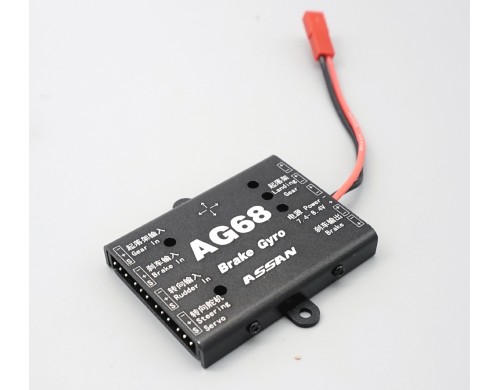 Assan AG68 Multifunction Electric Retract Controller With Anti-sideslip ...