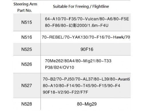 Freewing New Version Metal Steering Arm - N526